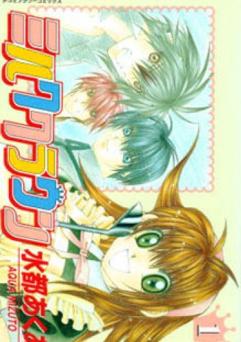 Milk Crown, Vol. 1 - Aqua Mizuto | Książka w Lubimyczytac.pl - Opinie ...