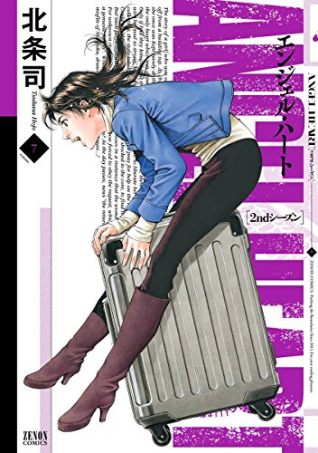 Angel Heart 2nd season, Vol. 7 - Tsukasa Hojo | Książka w Lubimyczytac ...
