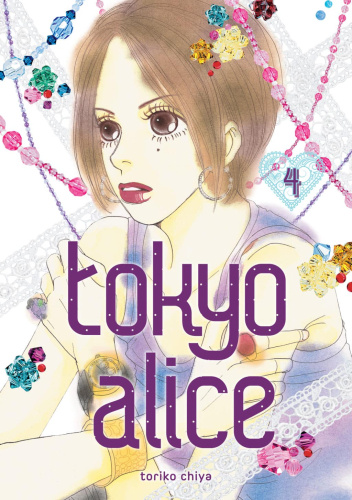 Tokyo Alice #4 - Toriko Chiya | Książka w Lubimyczytac.pl - Opinie ...