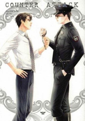 Counter Attack - Chai Ji Dan | Książka w Lubimyczytac.pl - Opinie, oceny, ceny