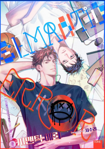 Semantic Error - Soori Jeo | Książka w Lubimyczytac.pl - Opinie, oceny ...