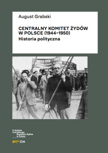 Centralny Komitet Żydów w Polsce (1944-1950) Historia polityczna - August Grabski | Książka w ...