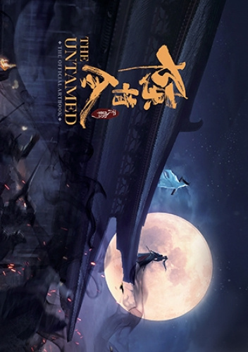 The Untamed: The Official Artbook - Mo Xiang Tong Xiu | Książka w ...