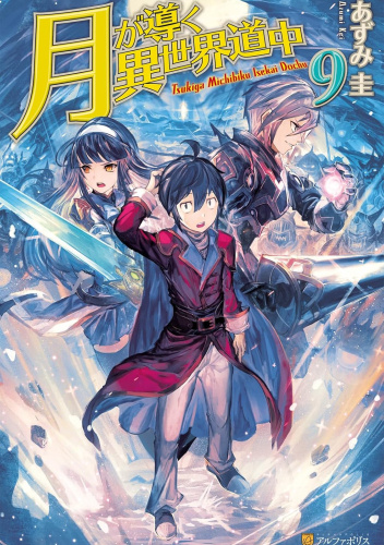 Tsukimichi: Moonlit Fantasy (Light Novel),Vol. 09 - Kei Azumi | Książka ...