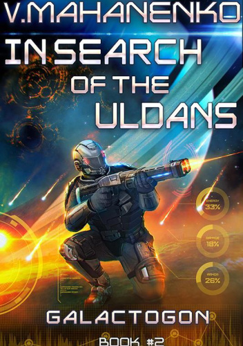 Galactogon: In Search of the Uldans - Wasilij Machanienko | Książka w ...